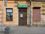 Голливуд смайл (Chkalovskiy Avenue No:33), özel ağız ve diş sağlığı klinikleri ve muayenehaneleri  Saint‑Petersburg'dan