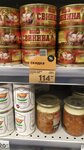 Orlovsky Karavay № 2 (ulitsa Lenina No:24/26), market  Orel'den