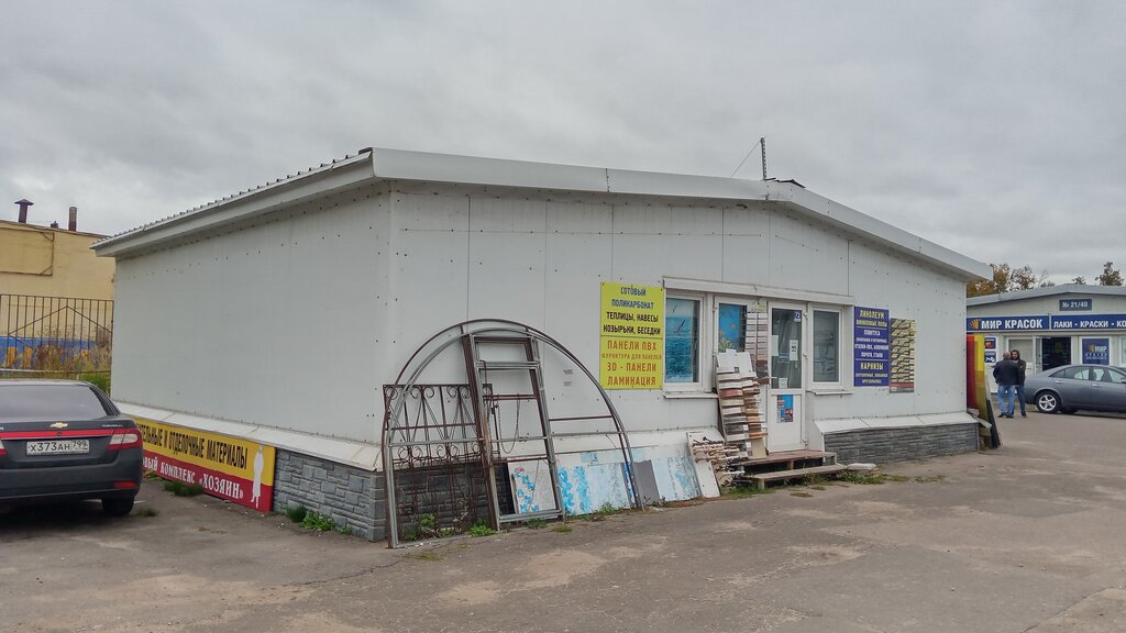 Plastik ve polimer firmaları Панели ПВХ, Yegoryevsk, foto