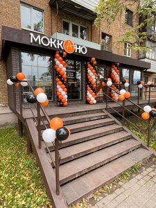 Mokkano (ulitsa Karla Marksa No:43), suşi restoranı  Klin'den