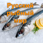 Русский рыбный мир (Trudovaya ulitsa No:10к4А, Rodniki Township), dondurulmuş gıda firmaları  Moskova ve Moskovskaya oblastından