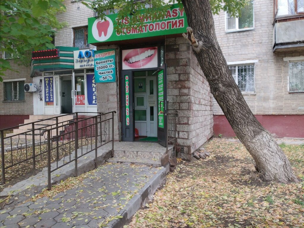 Özel ağız ve diş sağlığı klinikleri ve muayenehaneleri Omega Dent, Astana, foto