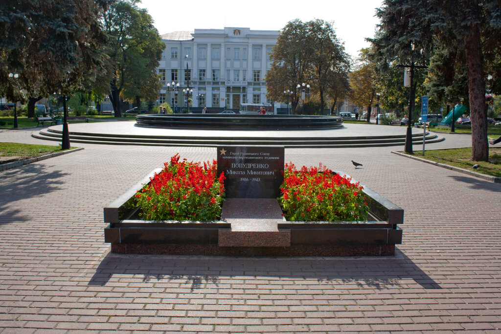 Kültür ve eğlence parkları парк Попудренко, Chernigov, foto