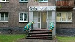 Лилия (Oktyabrskiy Avenue No:52), güzellik salonu  Novokuznetsk'ten