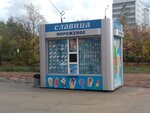 Славица (Votkinskoye Highway No:45, Izhevsk), dondurmacılar  Izhevsk'ten