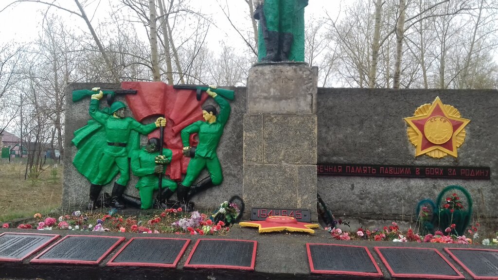 Anıt, heykel Воинам-землякам, павшим в Великой Отечественной войне, Kurganskaya oblastı, foto
