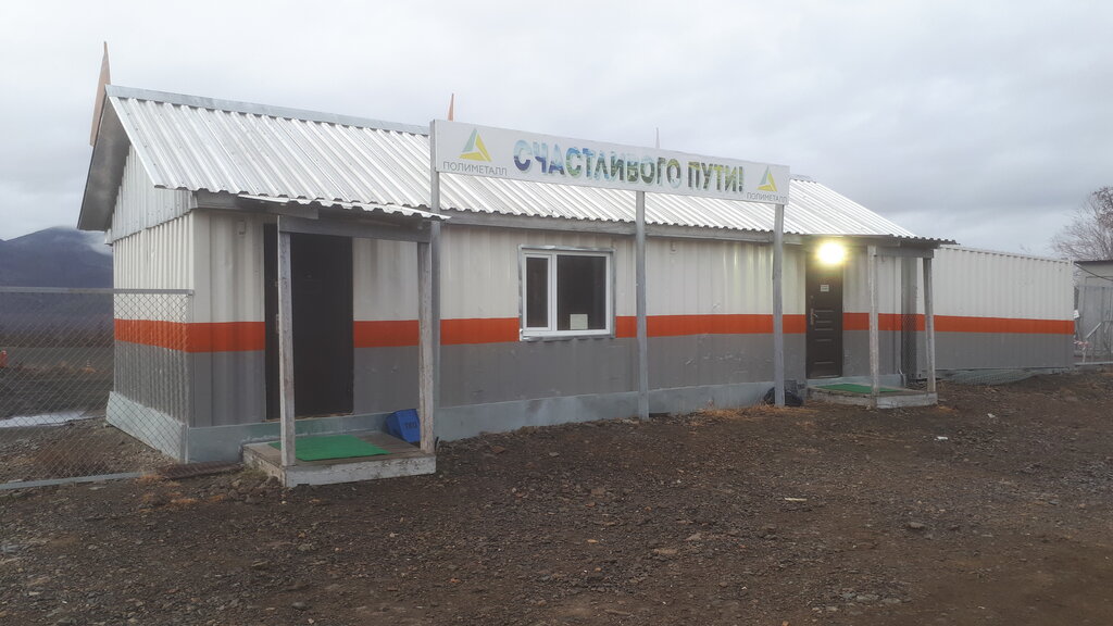 Havaalanları аэродром Новая Кубака, Magadan Bölgesi, foto