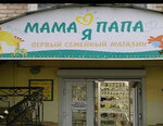 Мама папа я! (ulitsa Volodarskogo No:74), ev eşyası mağazaları  Danilov'dan