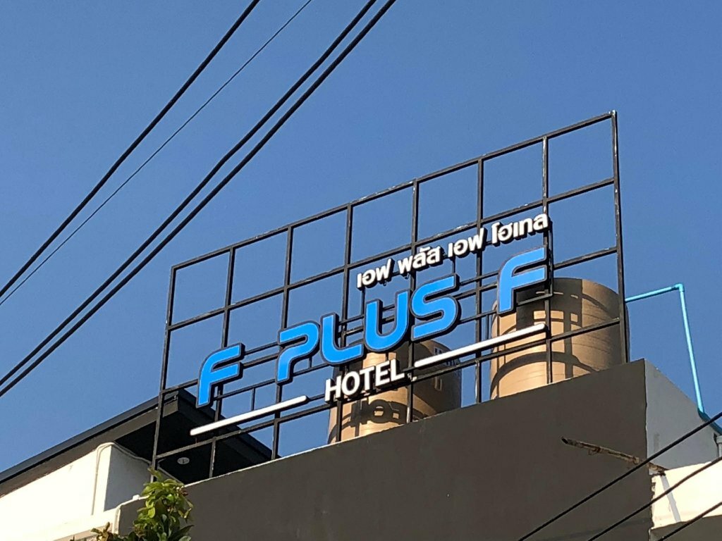 Otel F Plus F Hostel, Chiang Mai, foto