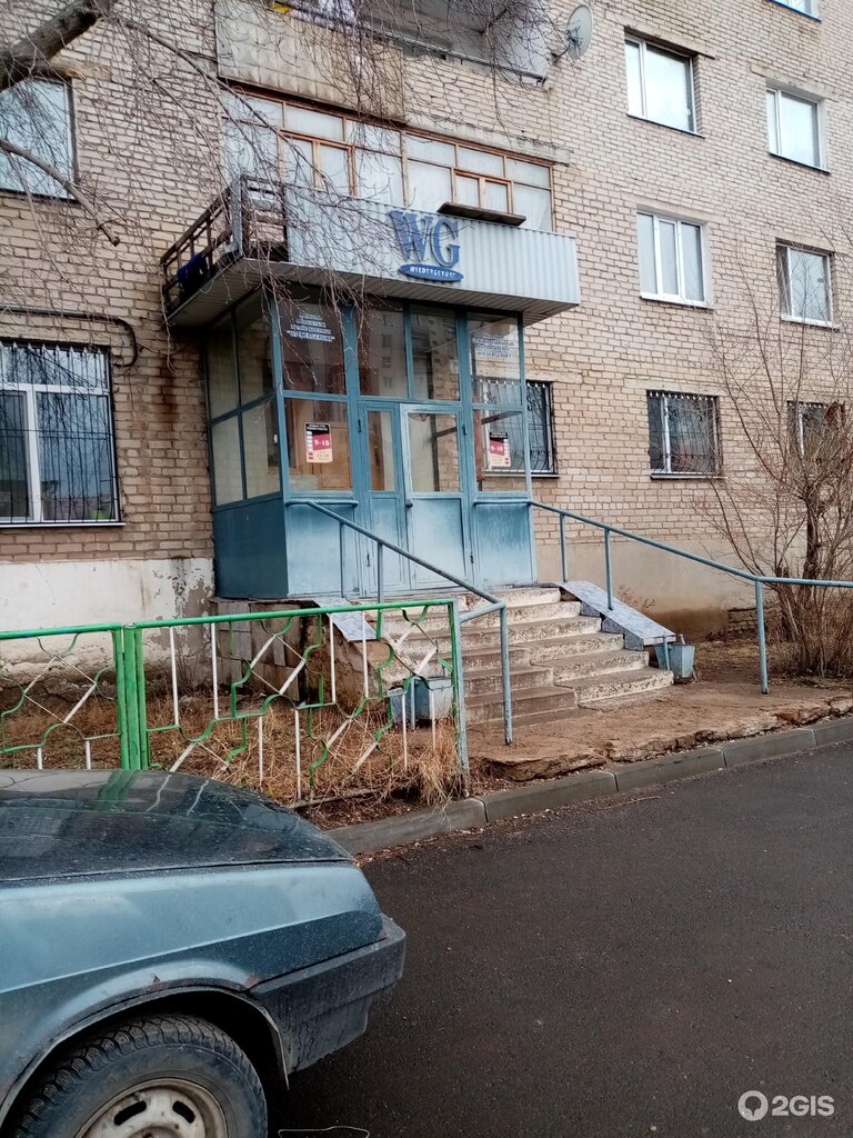 Sivil toplum kuruluşları Wiedergeburt, Kökşetav, foto
