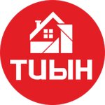 Tiyn (Báıdibek Bı dańǵyly No:25А), yapı mağazası  Çimkent'ten (Şımkent'ten)