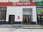 Почта России (prospekt Selmash No:92), parsel otomatı  Rostov‑na‑Donu'dan