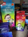 Маркер (vulytsia Petrovskoho No:26), kırtasiyeler  Antracit'ten