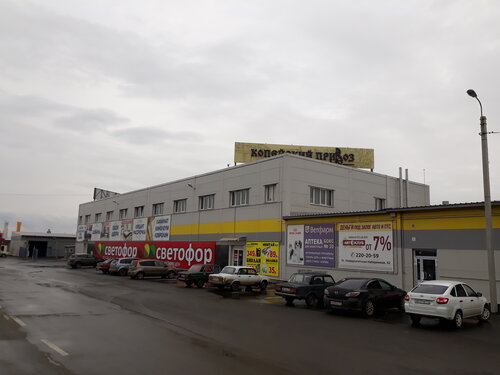 Alışveriş merkezleri Kopeyskiy privoz, Kopeysk, foto