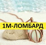 1M-Lombard (Stavropolskaya Street No:185), rehincilik  Krasnodar'dan