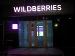 Wildberries (Mira Street No:32), teslimat noktası  Lesnoy'dan