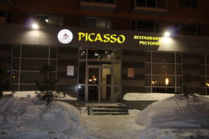 Picasso (Chistopolskaya Street No:20А), restoran  Kazan'dan