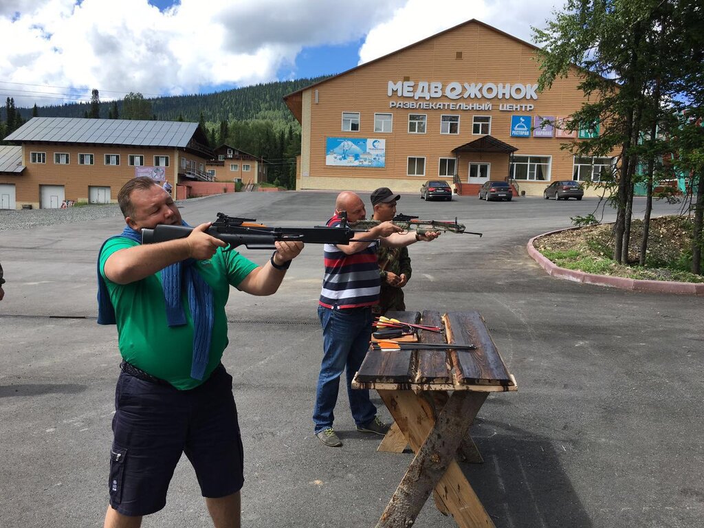 Eğlence merkezleri Развлекательный центр, , foto