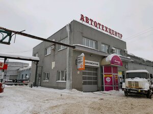 Первый АТЦ (Parizhskoy Kommuny Street No:16Д12), otomobil servisi  İvanovo'dan
