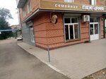 Market (Torgovy proyezd No:5), pazarlar ve çarşılar  Kamensk‑Şahtinski'den