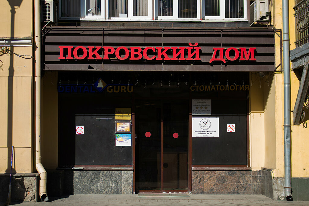 Konferans ve seminer düzenleyen firmalar Lbs International Conferences, Moskova, foto