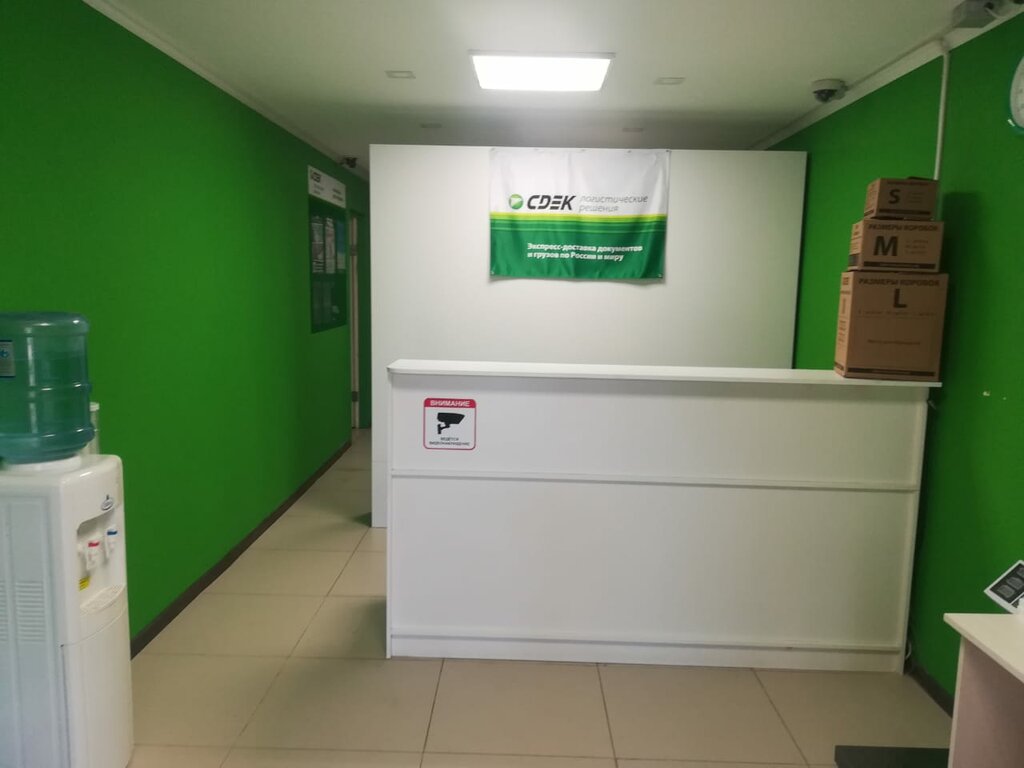 Kurye hizmetleri CDEK, Penza, foto