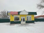 Комбикорма и кормовые добавки (Homieĺskaja voblasć, Dobrush), petshop  Dobruş'tan