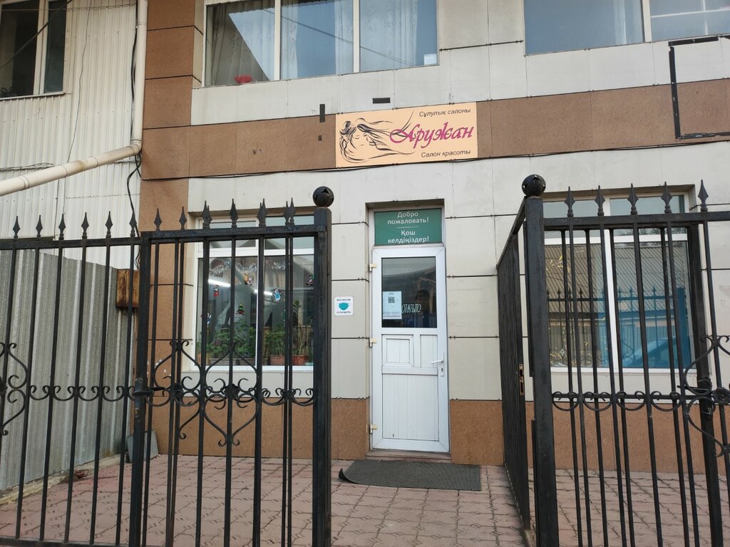 Güzellik salonu Aruzhan, Almatı, foto