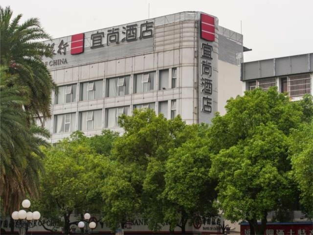 Otel Echarm Hotel Guilin City Center Xiangbi Mountain Scenic Spot, Guilin, foto