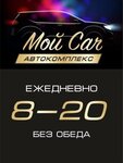 Мой Car (Oktyabrskaya Street No:27Г), oto yıkama  Kozmodemyansk'tan