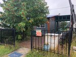 Пыть-Яхский комплексный центр социального обслуживания населения (Molodyozhnaya ulitsa No:18), sosyal yardım kuruluşları  Pyt‑Yah'tan