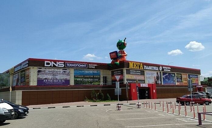 Bilgisayar mağazaları DNS, Maykop, foto