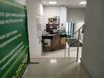 Эфиоп (Stanislavskogo Street No:2/3), kahve dükkanları  Novosibirsk'ten