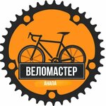 Velomaster (ulitsa Shevchenko No:237), bisiklet mağazaları  Anapa'dan