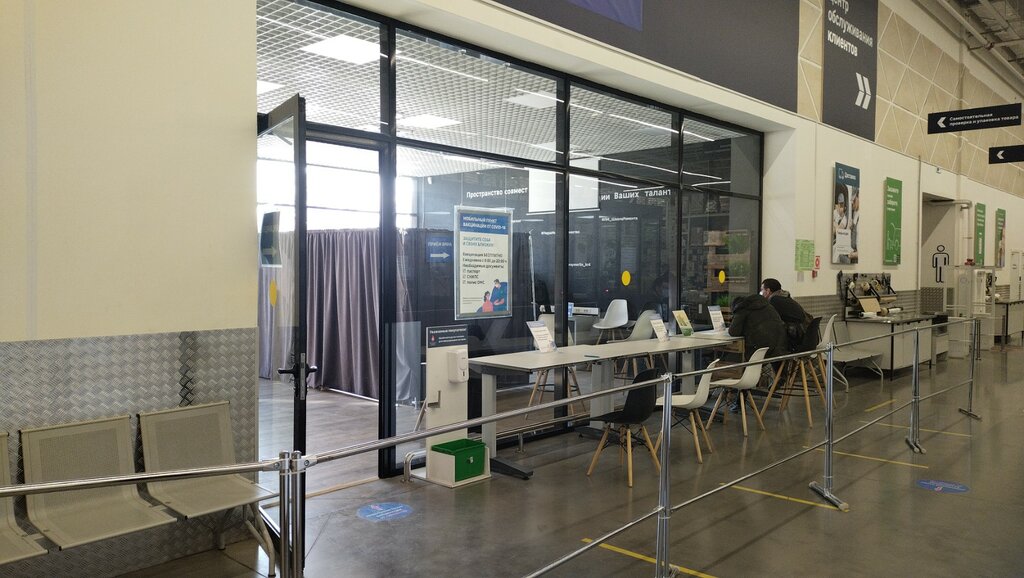 Aile sağlığı merkezi Пункт вакцинации в ГБУЗ ГП № 8 г. Краснодара МЗ КК, Krasnodar, foto