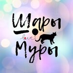 ШарыМуры (ulitsa Kameliy No:18/3, Sochi), kutlama ürünleri  Krasnodarski krayından