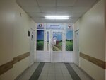 Брянский клинико-диагностический центр, дневной стационар (Bezhitskaya ulitsa No:2), tıp merkezleri ve klinikler  Briansk'tan