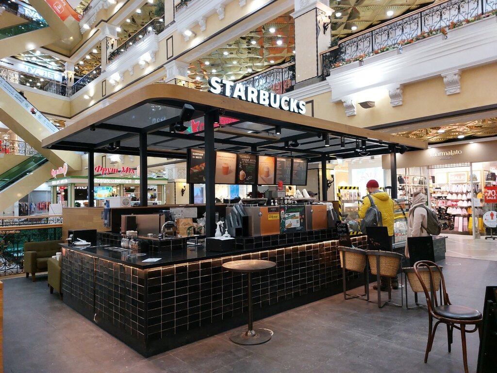 Kahve dükkanları Starbucks, Yekaterinburg, foto