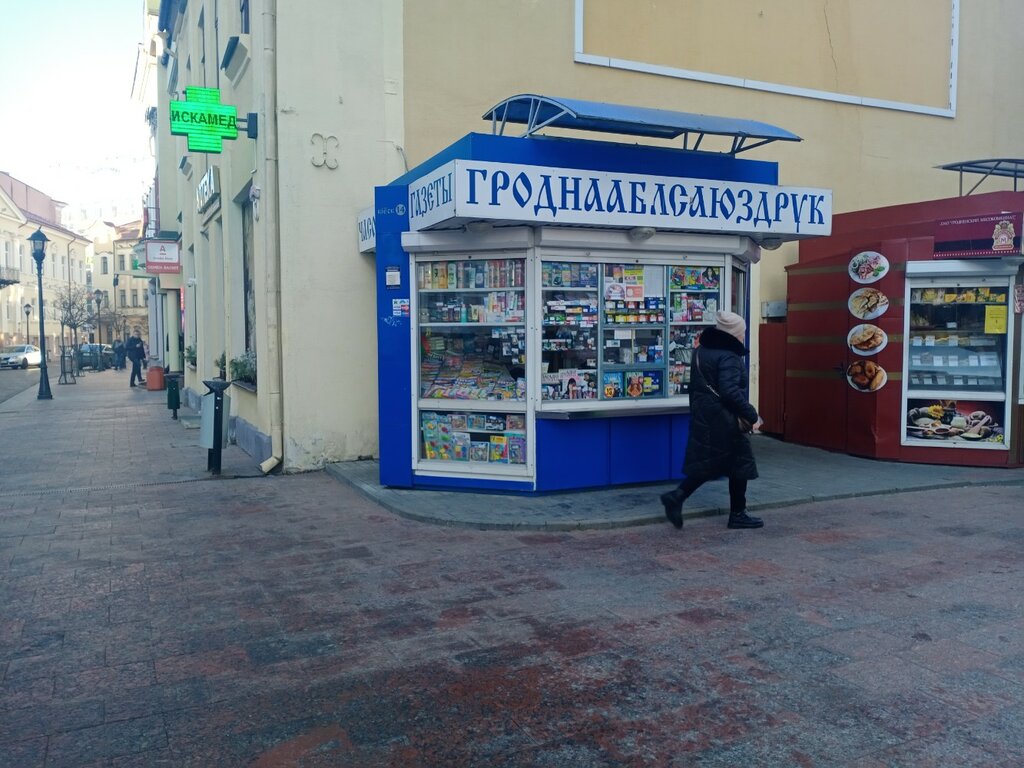 Gazete bayi Гроднооблсоюзпечать, Grodno, foto