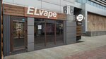 Elvape (Karl Marx Street No:68), elektronik sigara satış noktaları  Kursk'tan