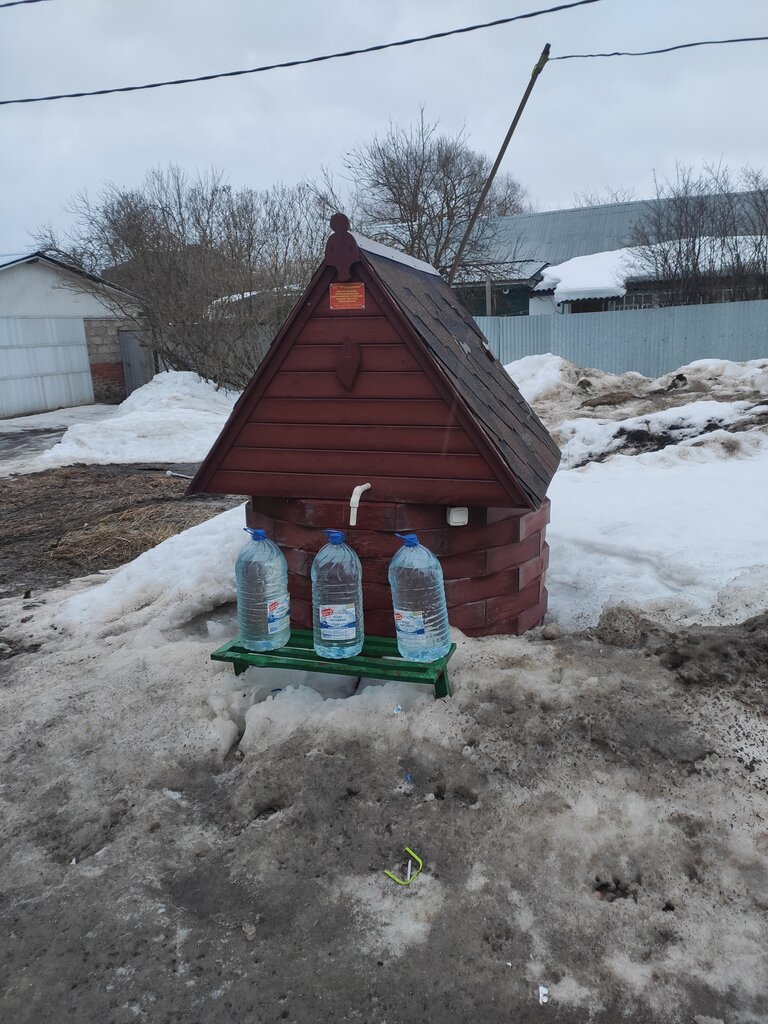 Pınar, çay Spring, stream, Moskova ve Moskovskaya oblastı, foto