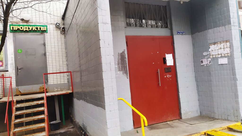 Parsel otomatı Locker Yandex Market, Moskova, foto