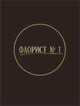 Florist number one (Esplanadnaya Street No:7/9), çiçekçiler  Astrahan'dan