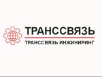 Транссвязь Инжиниринг (Gorbunova Street No:2с3), elektronik eşya mağazaları  Moskova'dan