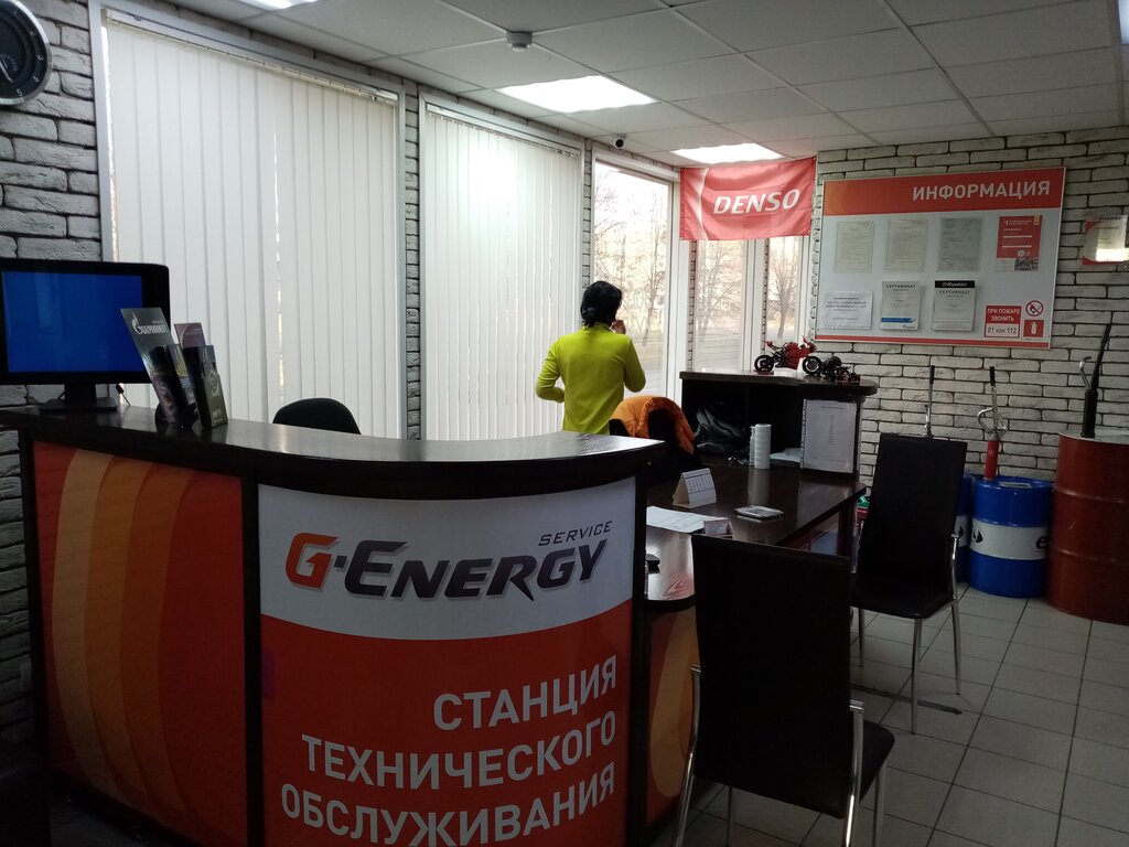 Otomobil servisi G-Energy, Novokuznetsk, foto