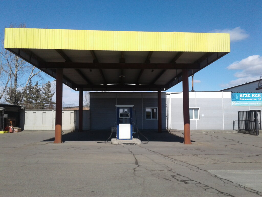 Otogaz dolum istasyonu АГЗС КСК, Çita, foto