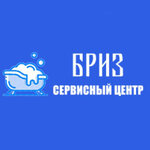 Briz (Krasnoarmeyskaya ulitsa No:140), sıhhi tesisat hizmetleri  Çeliabinsk'ten