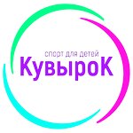 KuvyroK (Севастопольская улица No:88), çocuk gelişim merkezleri  Simferopol'dan (Akmescit'ten)