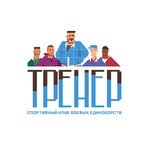 Trener (Bolshaya Fyodorovskaya Street No:63), spor kulüpleri  Yaroslavl'dan