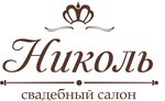 Nikol (Marshala Zhukova Street No:8), düğün mağazası  Stavropol'dan